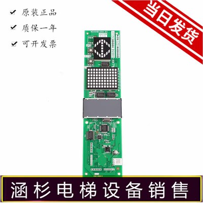 三菱电梯外呼板全新，多型号