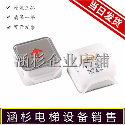 蒂森电梯A4N58315/按钮KAS791MT42G01/电梯配件YW42G01