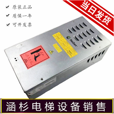 锐进变频器西子奥的斯