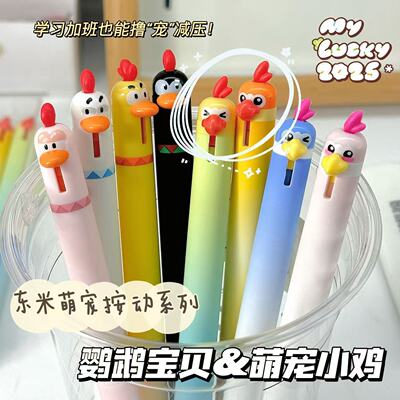 东米萌宠鹦鹉按动中性笔解压笔