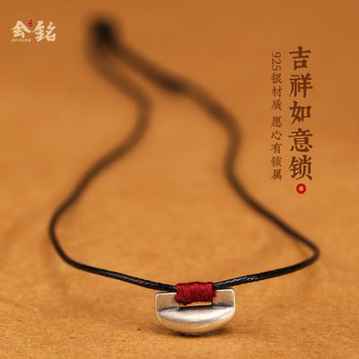 会铭手工坊好运实心小锁项链