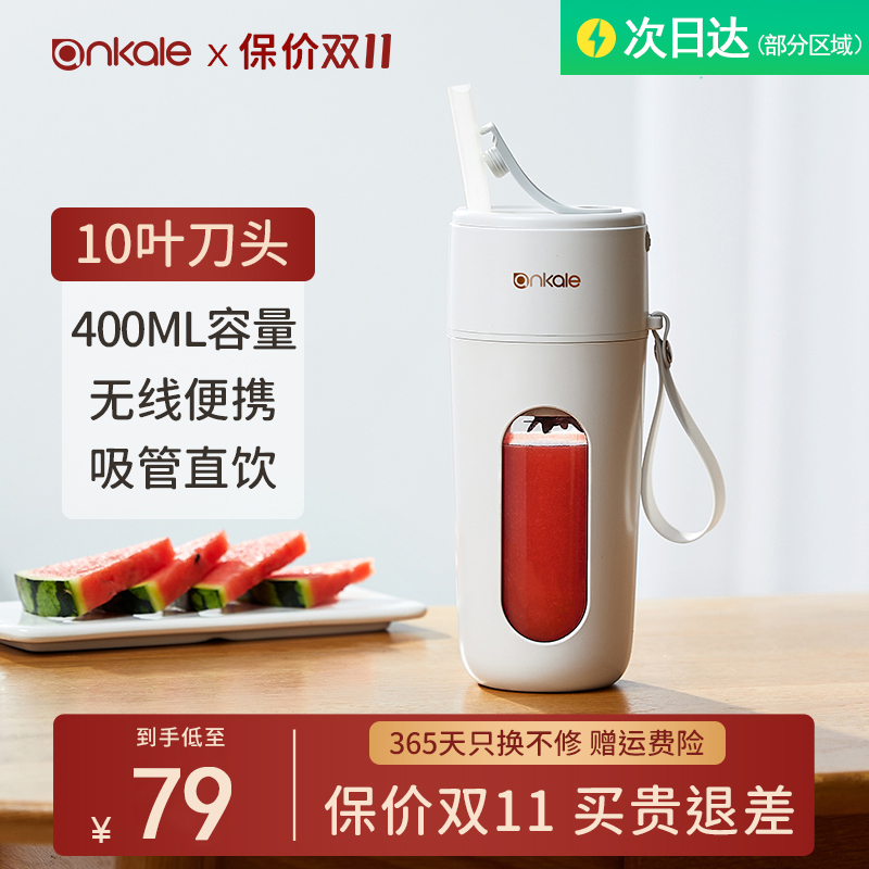 ankale榨汁机小型便携式家用多功能迷你炸水果汁榨汁杯电动打奶昔_虎窝淘