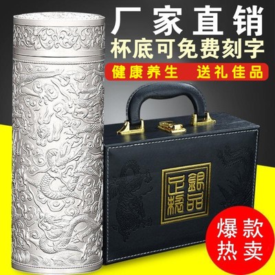 银杯子s999纯银保温杯九龙保健杯男女士泡茶商务高档礼品杯子刻字