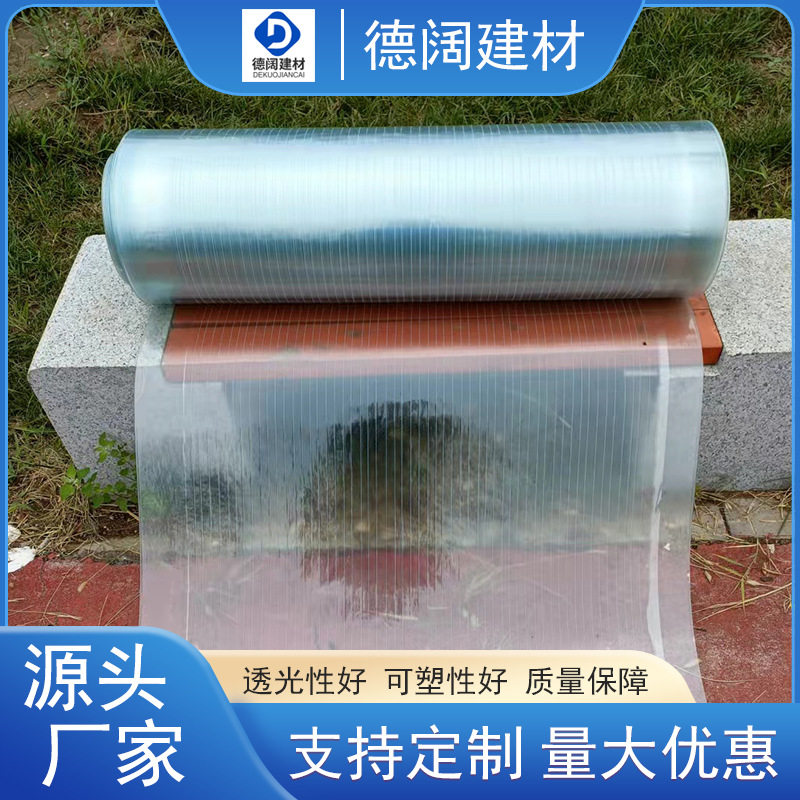 现货温室雨棚frp玻璃纤维阳光板 厂家屋顶瓦片阻燃采透明采光板