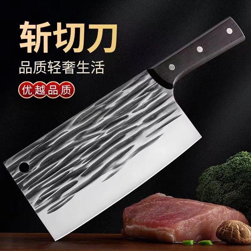 锻打斩切刀两用菜刀家用砍骨切肉切菜刀厨房专用手工锋利切片女士
