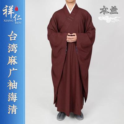 新祥仁僧服海青居士服男女台纱广袖长褂宽袖长衫大袖海清僧衣禅修