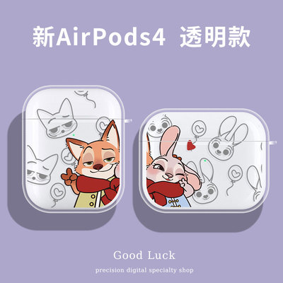 朱迪尼克情侣airpods4苹果耳机壳