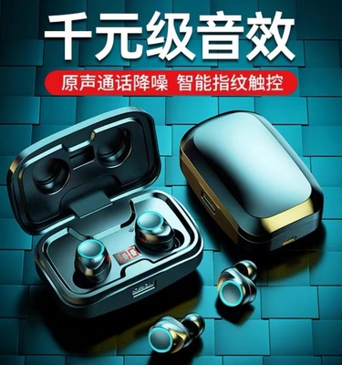 TWS-X10高音质蓝牙耳机无线音乐双耳入耳式耳机