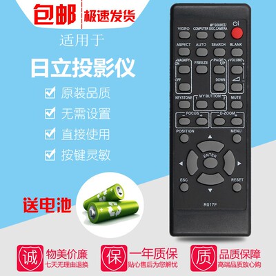 适用HITACHI 日立HCP-K33 200X 201X 380WX 630X投影仪机遥控器板