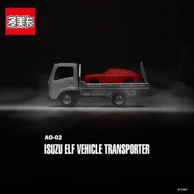 多美卡小汽车AO-02车辆运输车