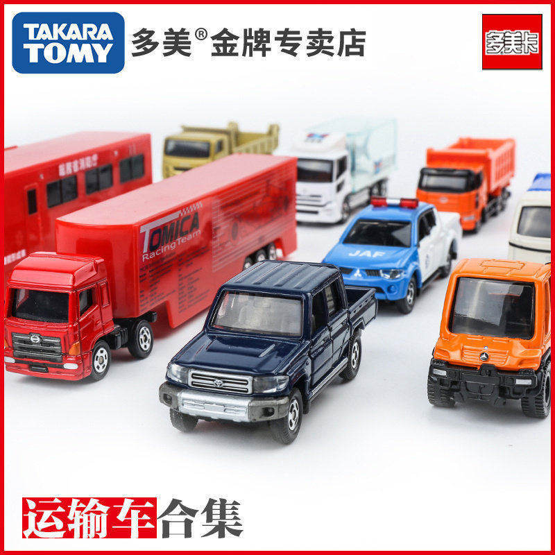 TOMY多美卡合金车模型皮卡车运输车厢货车男孩玩具tomica小汽车