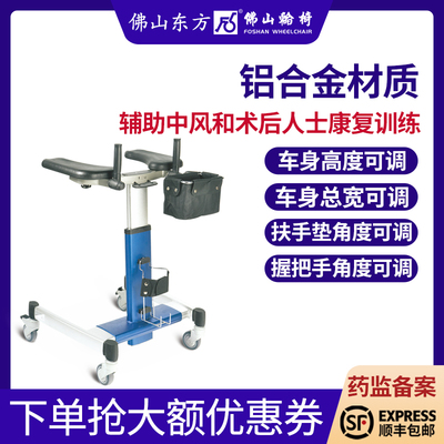 带刹万向静音轮高度可调宽度可调