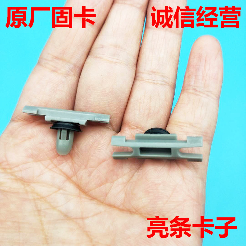 适配宝马3系5系F35 F30 328 320 318车门窗饰条亮条原厂卡扣卡子