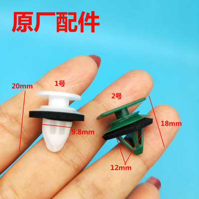 适配马自达CX4 CX5汽车轮眉门下侧裙边护板原厂卡扣卡子塑料配件