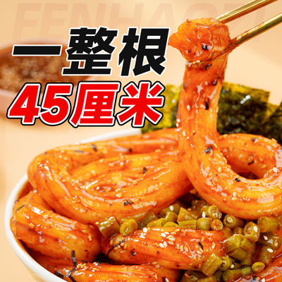 阿宽【一根粉耗子】整根45cm长