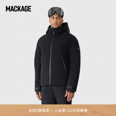 MACKAGE男士 YUKIO可调节连帽休闲保暖滑雪羽绒夹克秋冬新品
