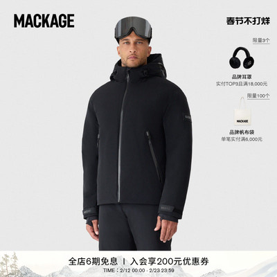 MACKAGE男士 YUKIO可调节连帽休闲保暖滑雪羽绒夹克秋冬新品