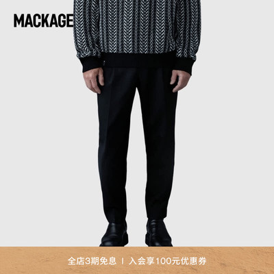 【春夏新品】MACKAGE男士 MARTIN修身休闲运动经典长裤裤子