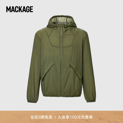 【春夏新品】MACKAGE男女 REID户外连帽短款风雨衣夹克可折叠收纳