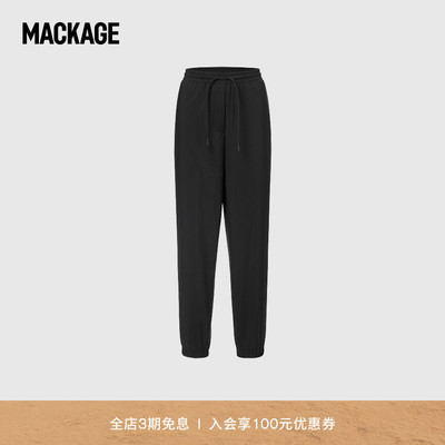 【春夏新品】MACKAGE女士 VICKY户外休闲通勤长裤 徒步登山直筒款