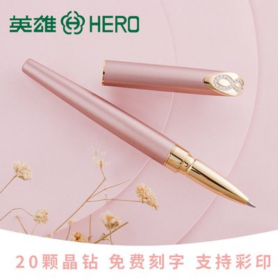 英雄签字笔hs205时尚生日礼物