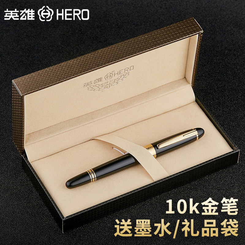 HERO/英雄官方正品H708英雄钢笔10K金笔商务送礼成人男书写练字高档礼品笔盒套装企业定制logo免费刻字专卖店_虎窝淘
