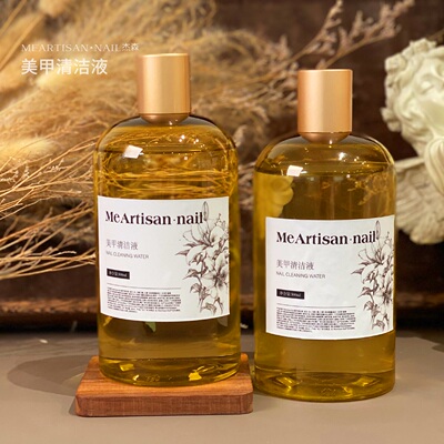 杰森ME玫瑰清洁液美甲，瓶装，500ml