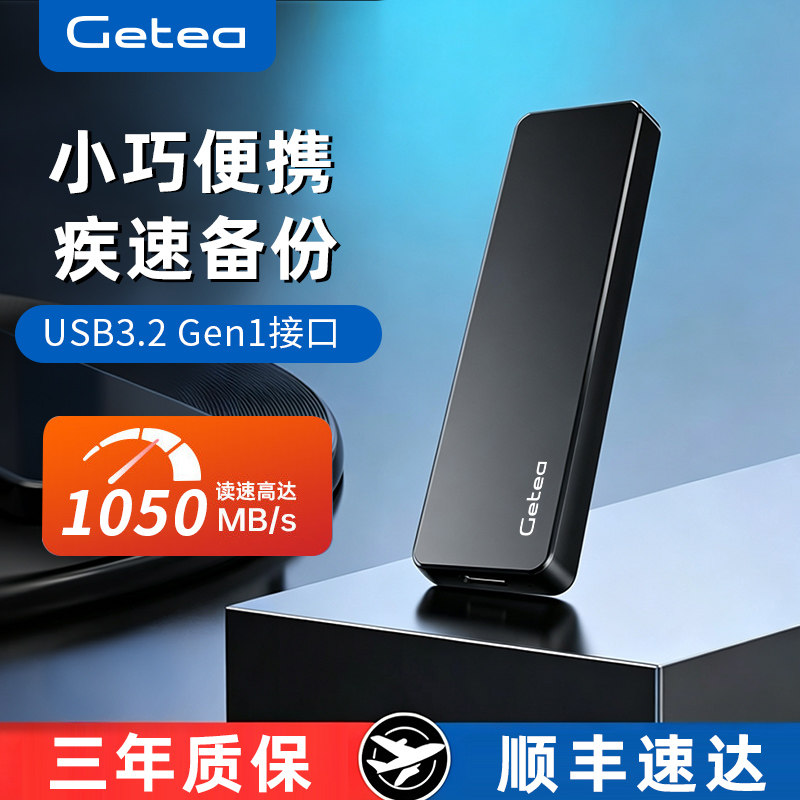 【高速秒传】大容量移动硬盘2t高速NVMe电脑外接固态移动硬盘1t