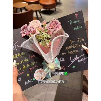 NFC录音玫瑰花束立体书贺卡手工diy材料包送男女朋友闺蜜惊喜礼物