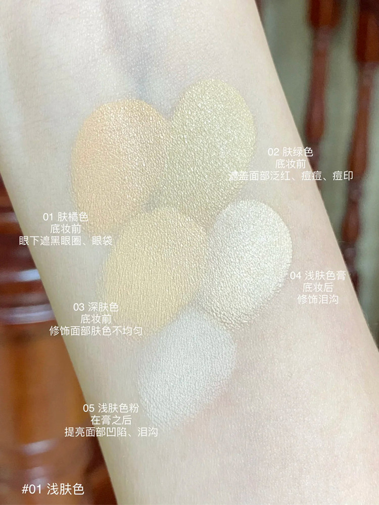 Juduo Orange Five-Color Concealer Palette Moisturizing and Long-Lasting ...