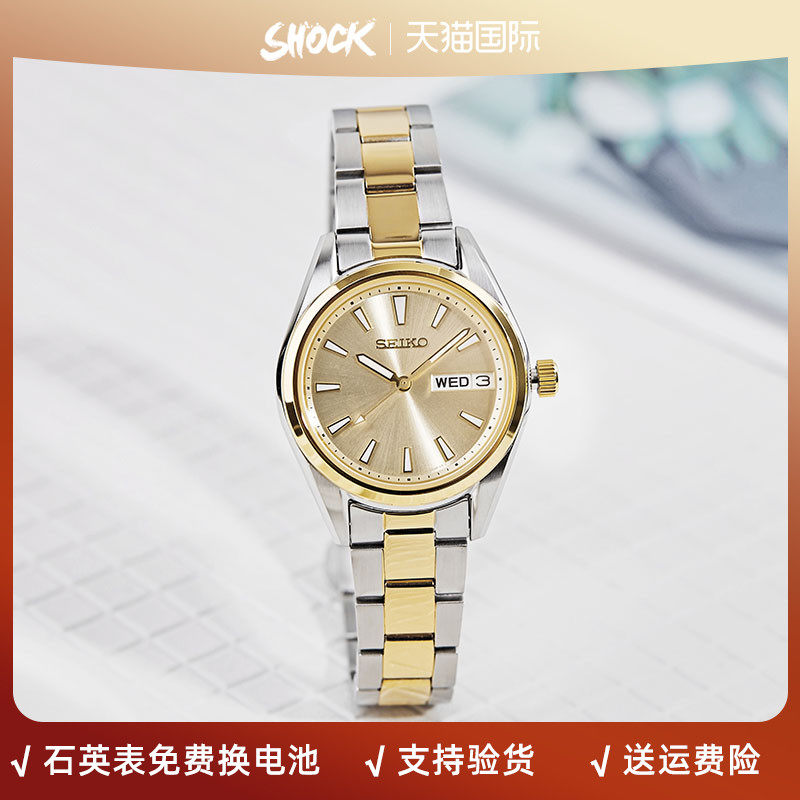 SEIKO精工手表女100m防水蓝宝石镜面石英女表SUR633P1香港直邮_虎窝淘