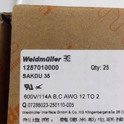 可议价处理端子1257010000，SAKDU35，全