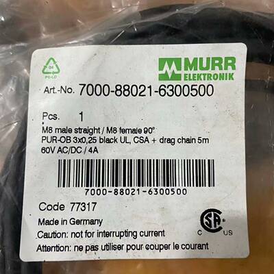 可维修MURR穆尔连接线，型号7000-88021-6300500议价