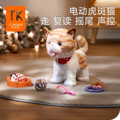 毛绒复读猫猫仿真玩具儿童节礼物