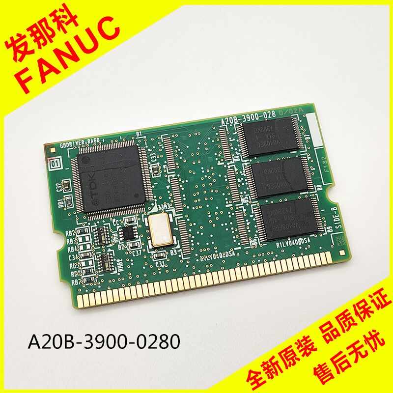A20B-3900-0280 FANUC发那科数控系统内存卡小卡form卡全新现货_虎窝淘