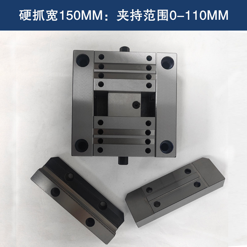 DEJIA德佳自定心四五轴精密虎钳同心夹具 可更换铝钳口快速定位钳