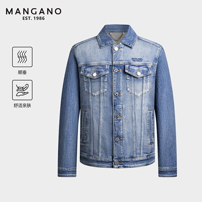 MANGANO男士水洗蓝刺绣牛仔夹克