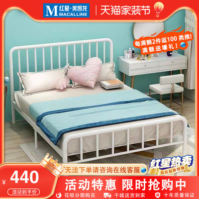 玉菲欧式铁艺床简约现代1.8米双人铁架床1.5米出租屋宿舍单人床