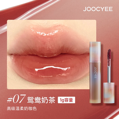 酵色mini贝壳唇釉便捷装