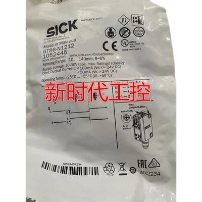议价SICKGTB6-P1212西克激光传器1052444