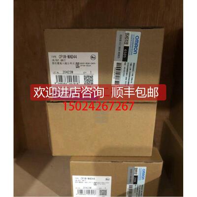 询价 CP1W-MAD44 模拟量输入输模块