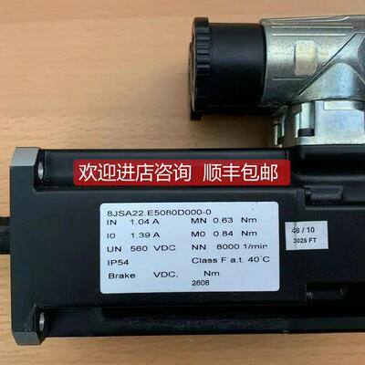 询价8MSA2L.E5-L6 贝加莱B&R伺服电机