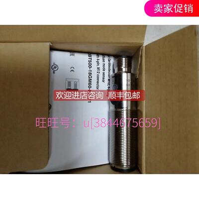 询价OBT500-18GM60-E5-V1..特