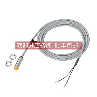 询价电式接近开关IF5719正保