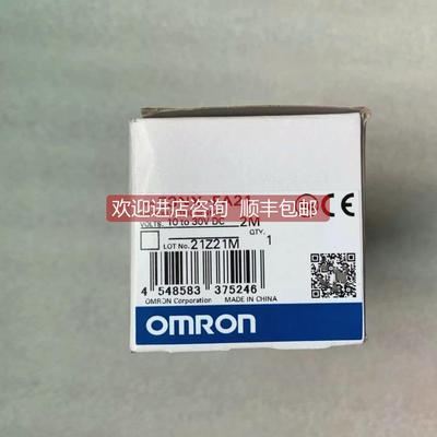 询价 /光电放大器 E3NX-FA21 当日发