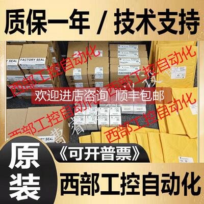 询价1440-TB-A 罗克韦尔PLC模块底座