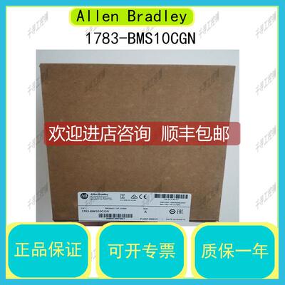 询价1783-ETAP1F Configurable NAT router AB 为准