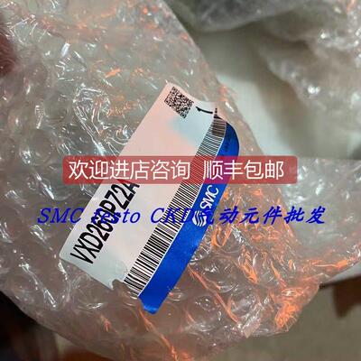 询价SMC电磁阀 VXZ232BFB VXD232BA 特 VX244AFXB