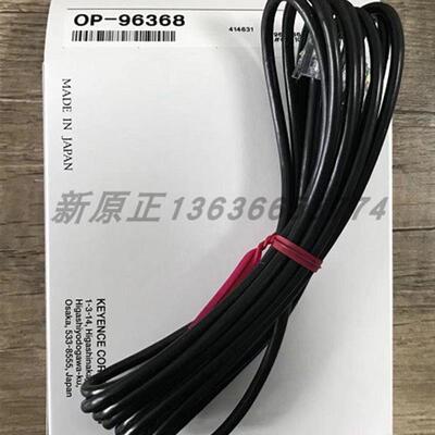 议价 KEYENCEOP-96368测器连接线OP-96368  特