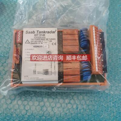 询价Saab Tankradar 模块电路 IOT 5140 9240006-804